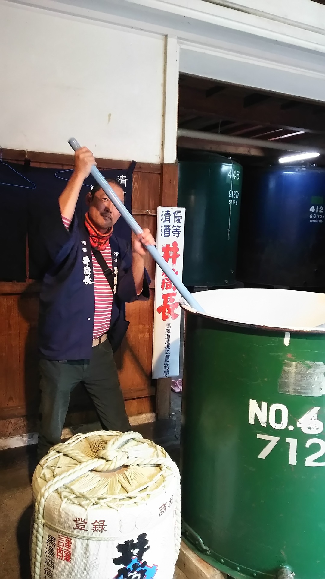 4月の休み・営業予定: 今宵も、ちどり足