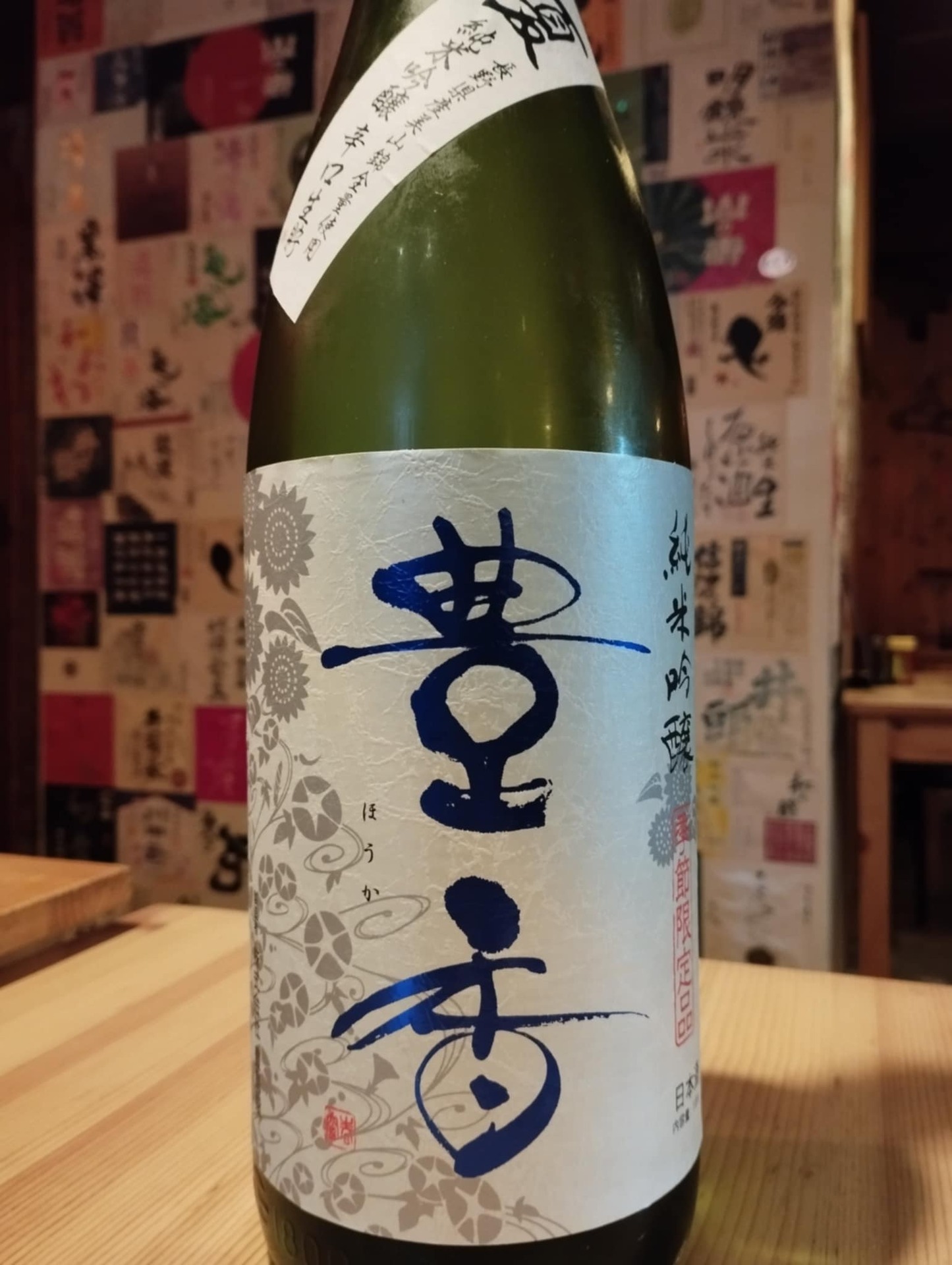 しとしと: 今宵も、ちどり足