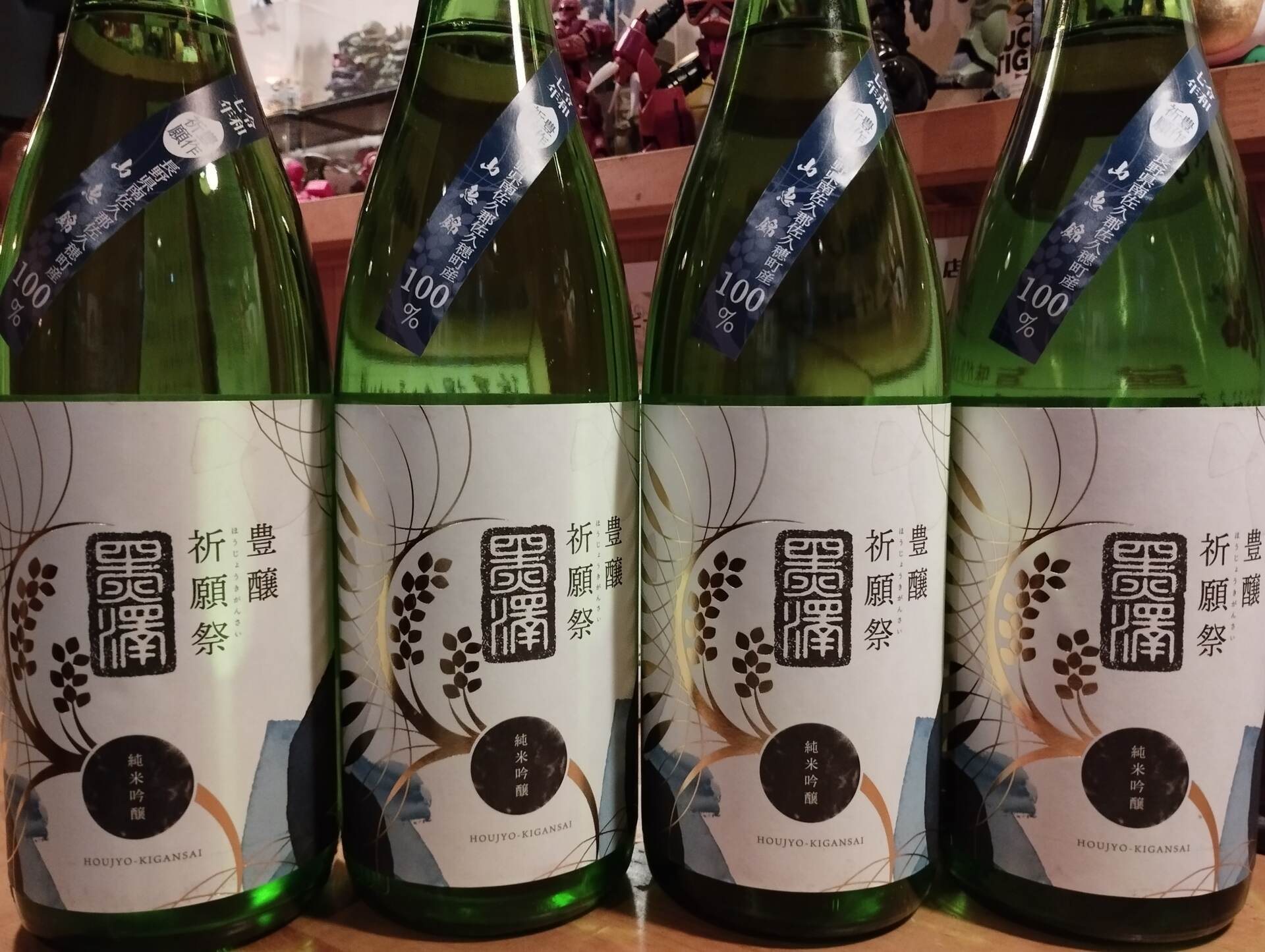 風が強い: 今宵も、ちどり足