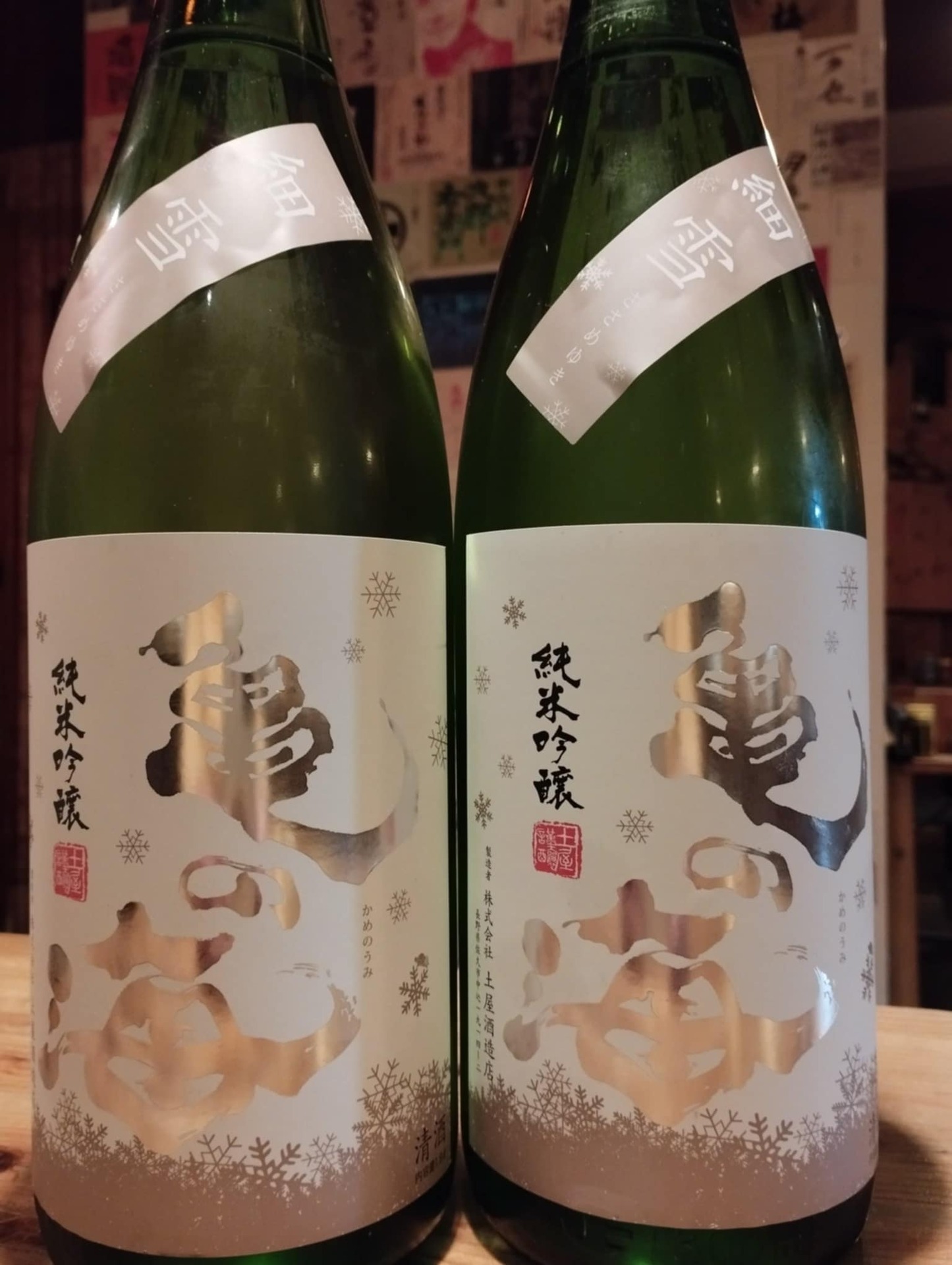 喫煙後の再入店できません: 今宵も、ちどり足